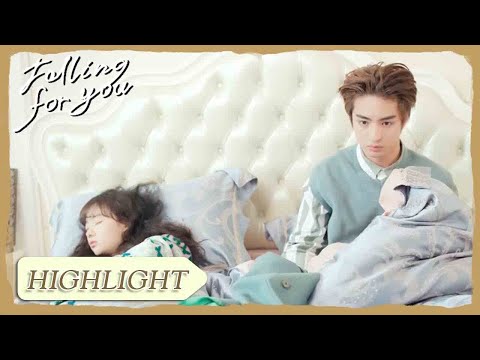 Highlight | He escaped from bedroom after spending the night! | Falling For You | 我才不会喜欢你 | ENG SUB