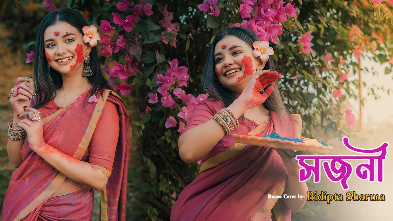 Sajani (সজনী) Dance Cover By - BIDIPTA SHARMA | আমি তোকে তোকে তোকে ...