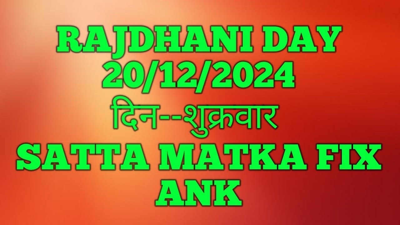 Rajdhani Today 20-12-2024 | Rajdhani Chart | sattamatkaking | Fix Open ...