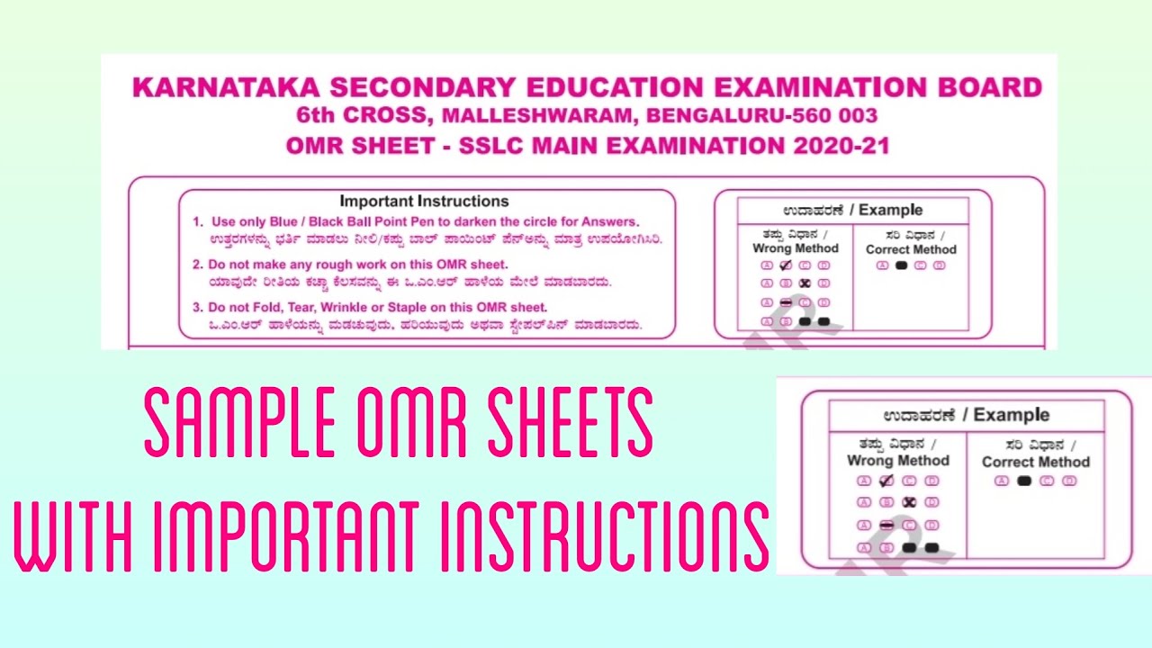 SSLC Exam 2021 Model OMR Pattern Karnataka - YouTube