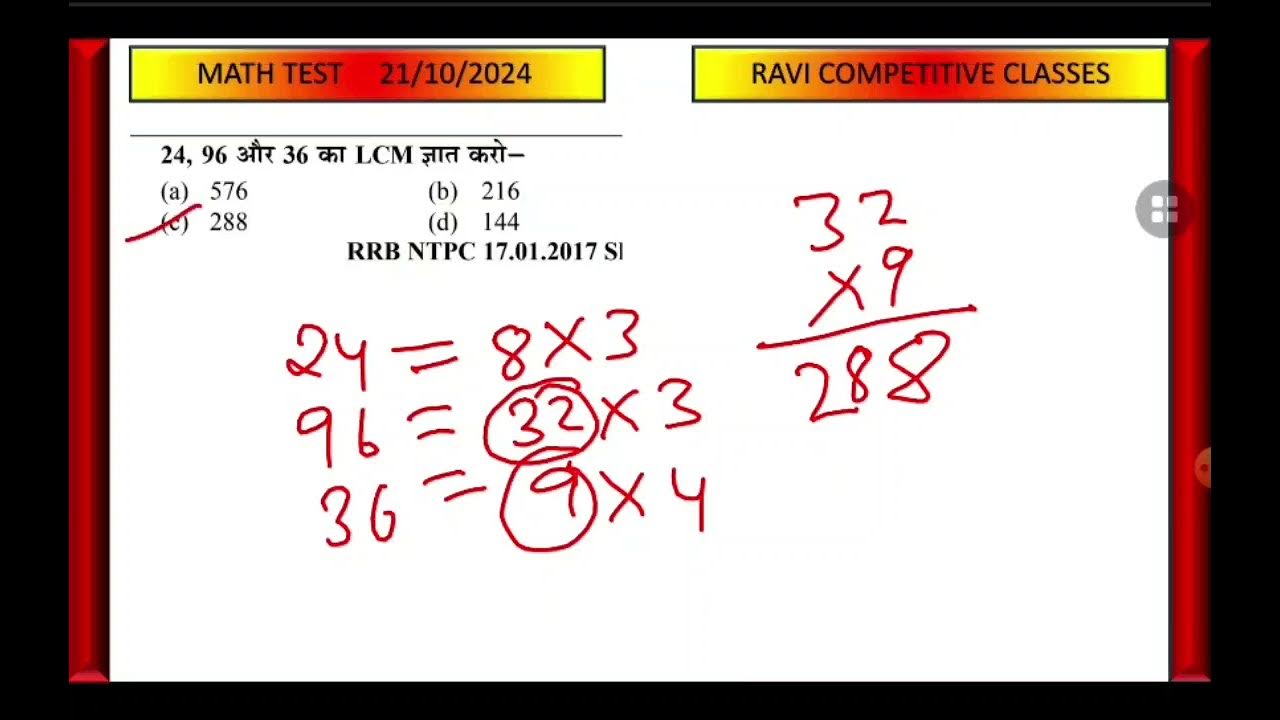 21 October MATH TEST ALL QUESTIONS ANALYSIS #testbook #onlinetest # ...