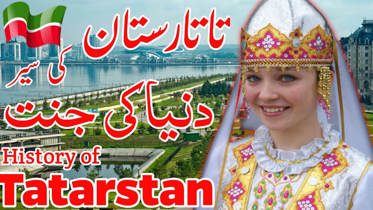 Travel to Republic of Tatarstan | History & Documentary Tatarstan in ...