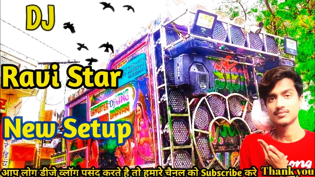 Dj Ravi star sound bihar no1 😝sound booking karne ke😝 Liye call kare ...