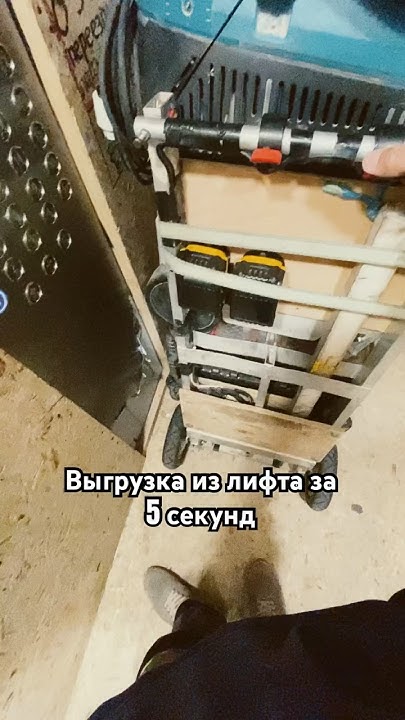 Разгрузка инструментов для установки кондиционеров #монтажкондиционера ...