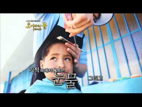 TV MBC Koika in Peru