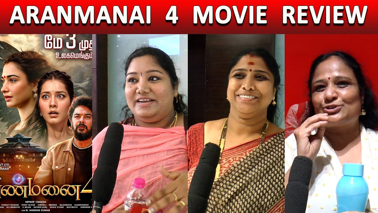 Aranmanai 4 Movie Public Review | Aranmanai 4 Movie Review | Sundar C ...
