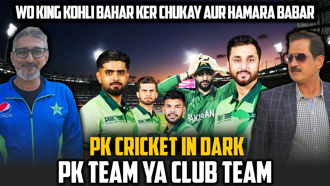 PK Cricket in Dark |Pk Team ya Club team | Wo King Kohli bahar ker ...