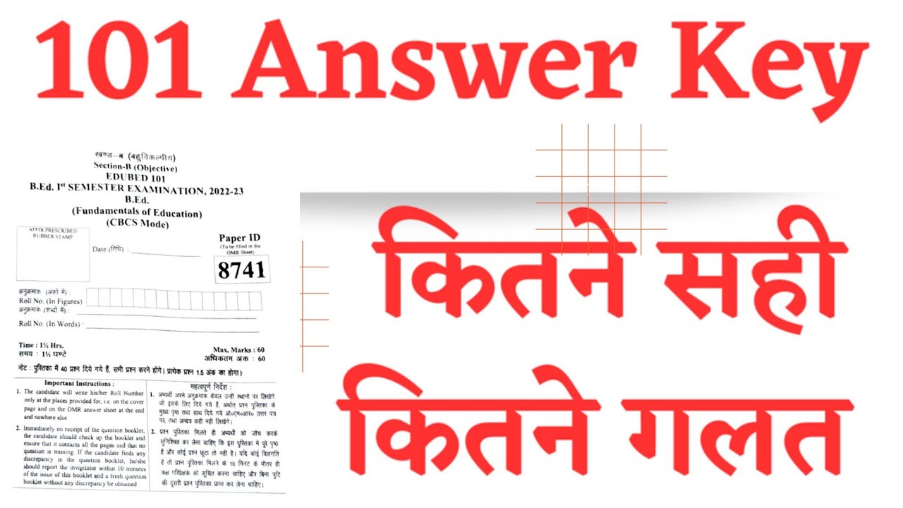 101 Answer Key Ddu Bed Answer Key Ddu B Ed Answer Key 101 101-answer-key-ddu-bed-answer-key-ddu-b-ed-answer-key-101