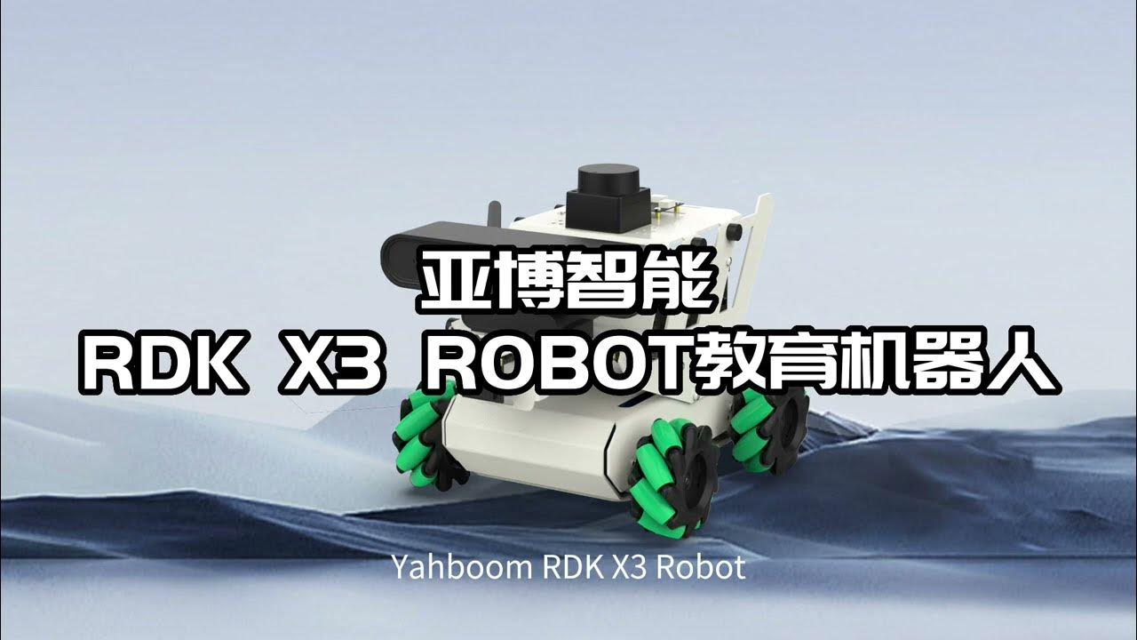 Yahboom RDK X3 Robot - YouTube