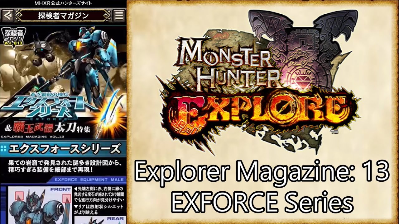 [MHXR] Explorer Magazine: EXFORCE Series - YouTube