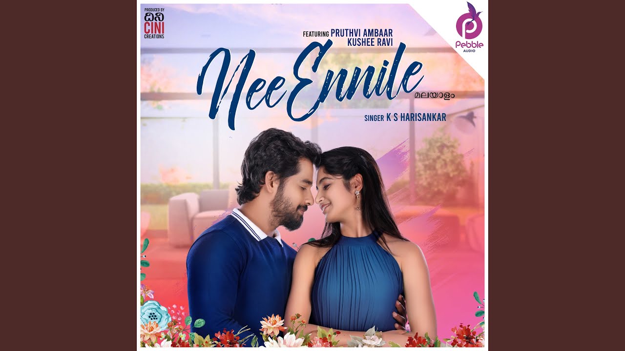 Nee Ennile - YouTube Music