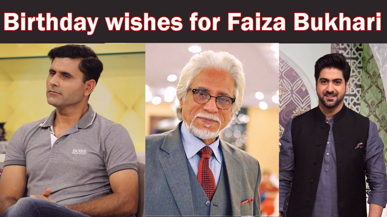 Birthday wishes from Cricketer Abdul Razzaq, Actor Rashid Mahmood and ...