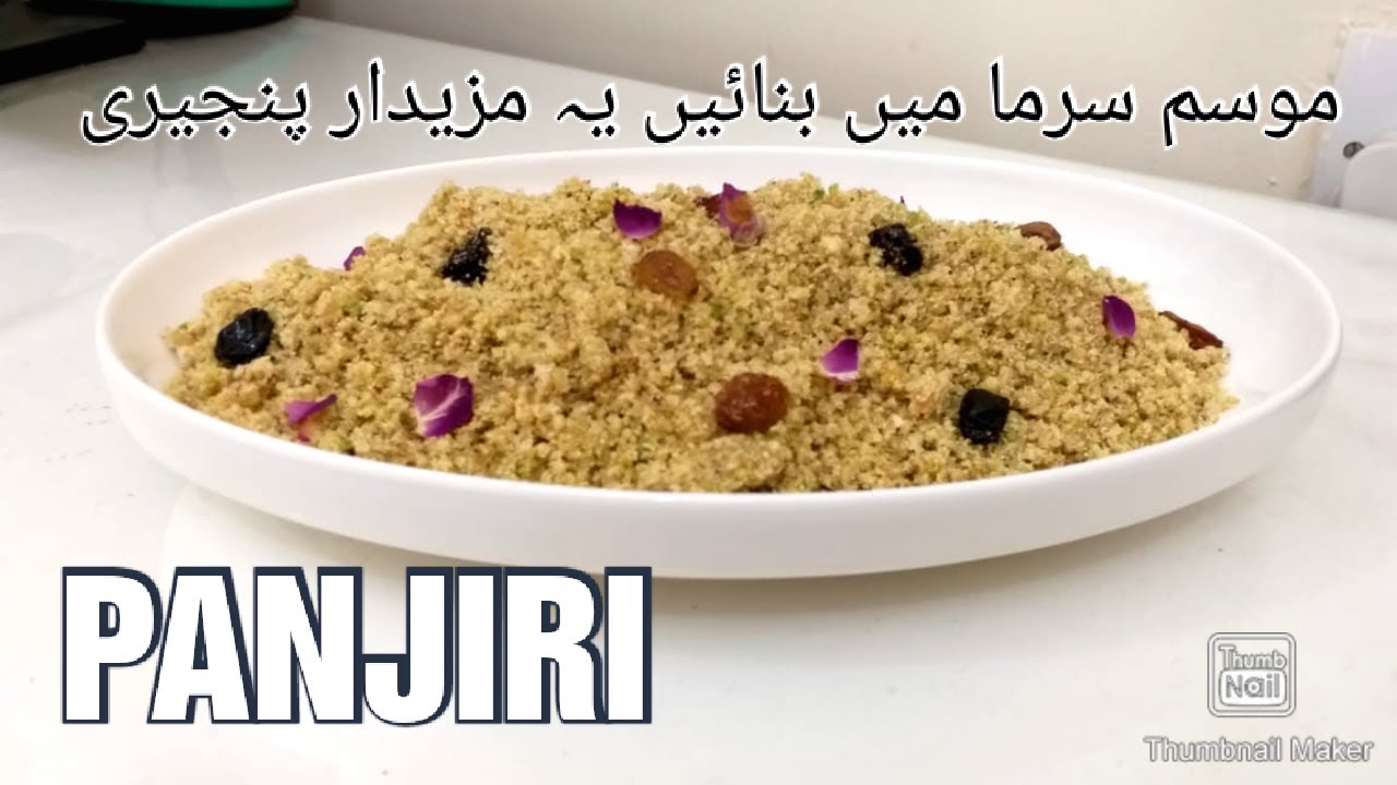Panjiri Recipe/authentic panjiri Recipe/how to make panjiri/winter ...