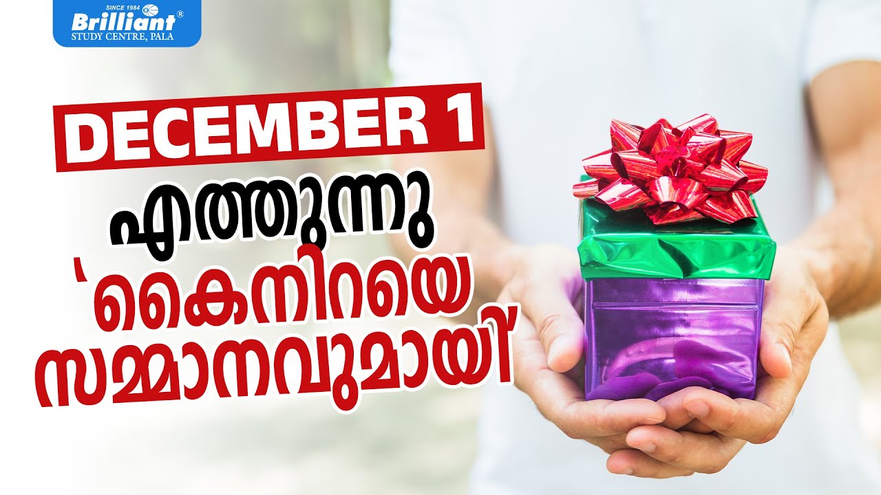 The wait is almost over... Get ready for December 1st !!! - YouTube