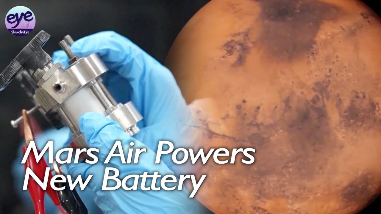 China makes progress in power generation, storage on Mars - YouTube