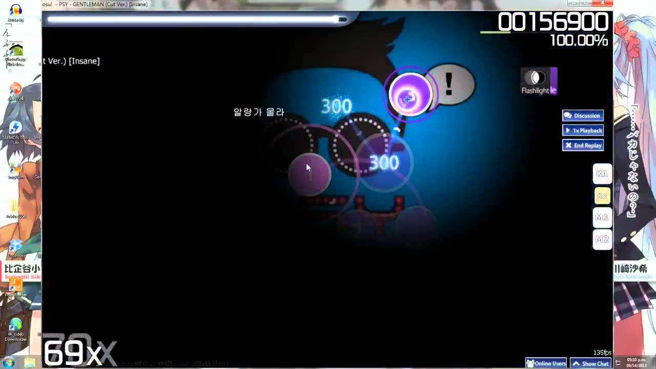 OSU! - PSY - Gentleman INSANE LEVEL - First place in the world - [Flashlight,Double Mod] Replay ...