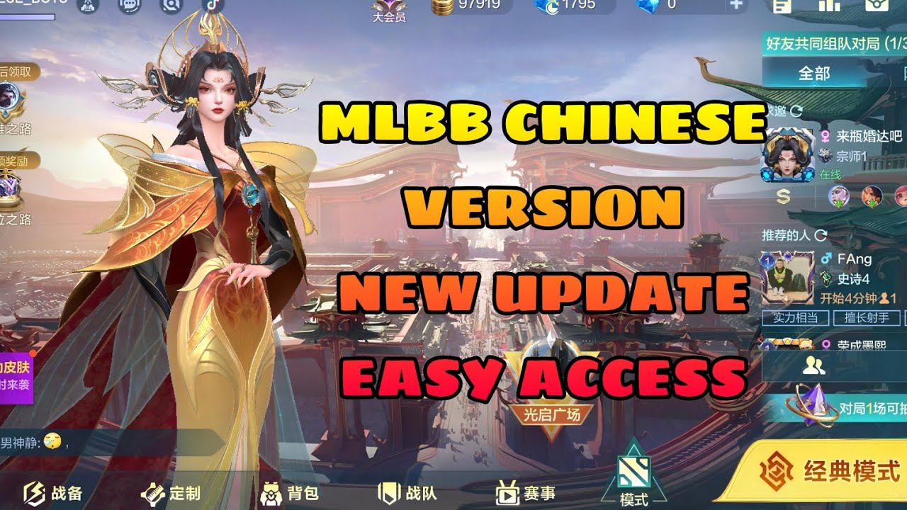 MLBB CHINESE VERSION NEW UPDATE l EASY ACCESS CREATE ACCOUNT 😱 - YouTube