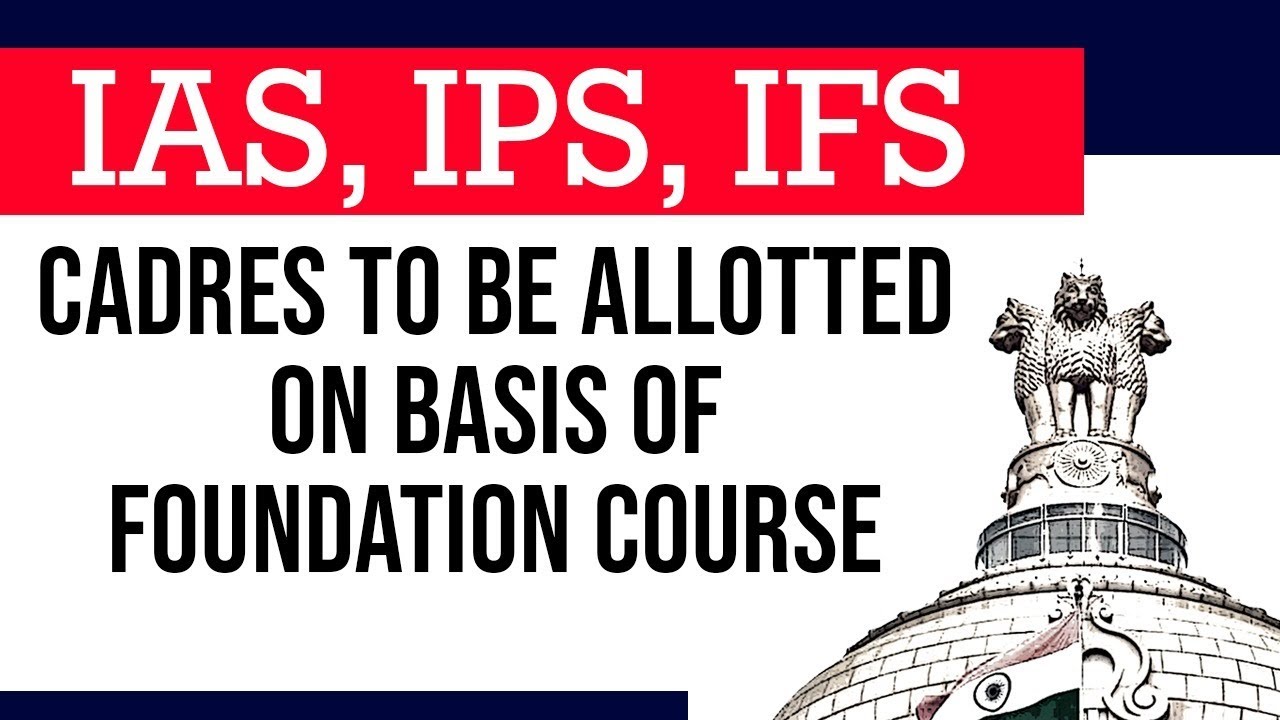 Big change in UPSC proposed - IAS, IPS, IFS cadres to be allotted on ...
