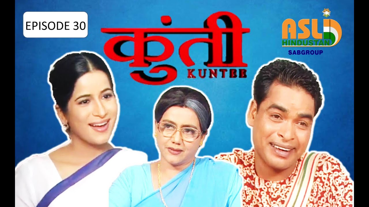 Watch - KUNTEE EP - 30 I Classic Show - YouTube