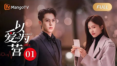 Only for love Cdrama with Eng sub(multi sub) full episode playlist - YouTube