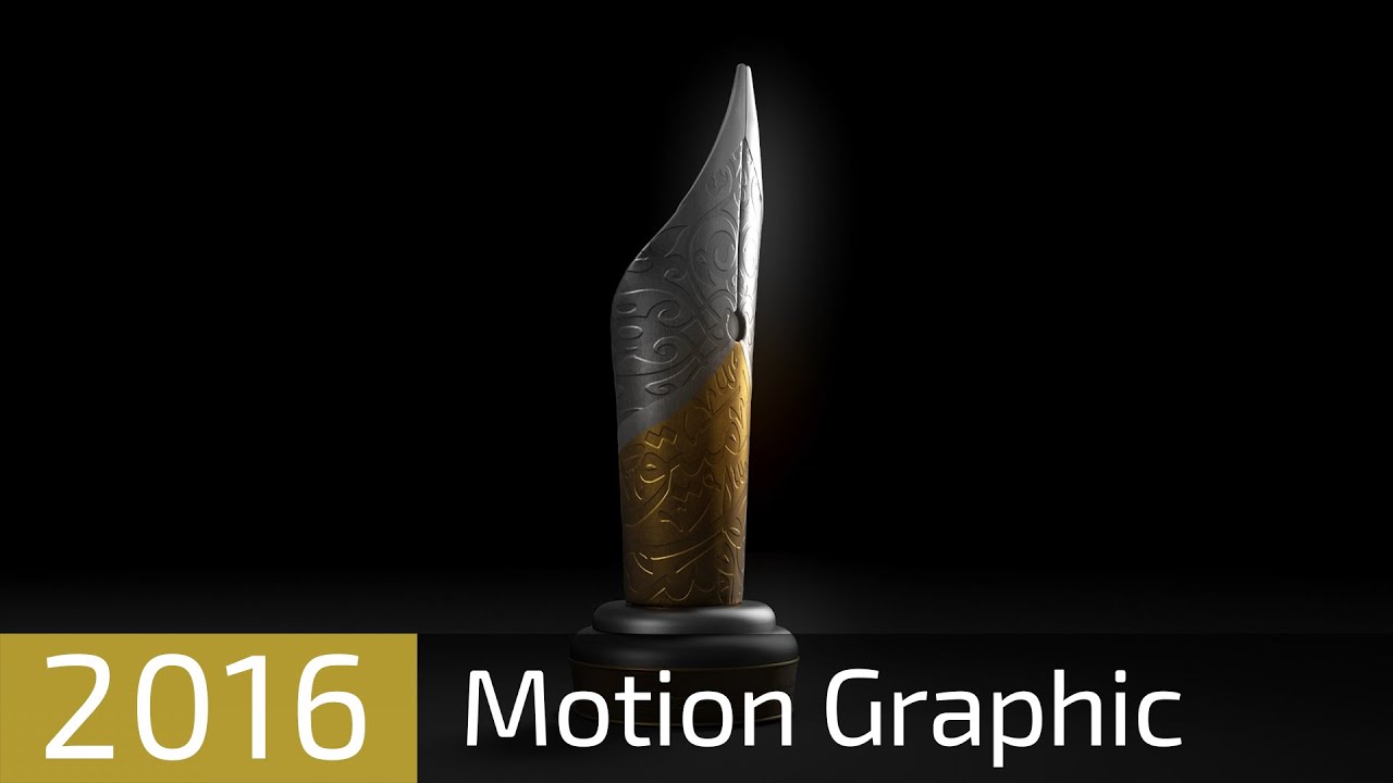 Pen trophy 3D Animation - YouTube