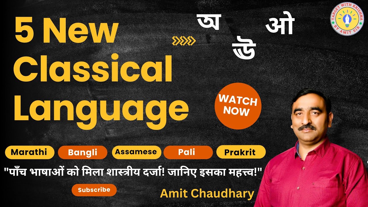 Classical Language EXPERT Reveals Top 5 New Options |5 New Classical ...