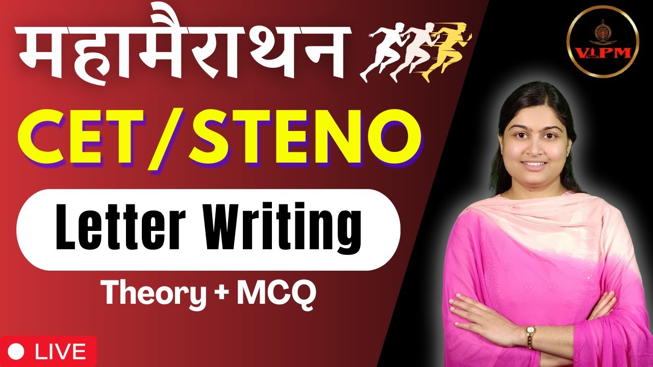 CET Graduation Level/Stenographer English महामैराथन | Letter writing ...