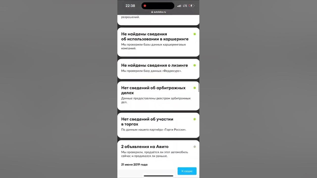 Во сколько стоит золотой гелик Паши Пэла. Эксклюзив . - YouTube