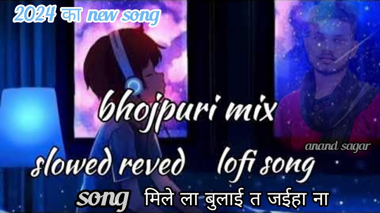 Mile la bulai ta jayha na okara se dilawa lagayha na video song - YouTube