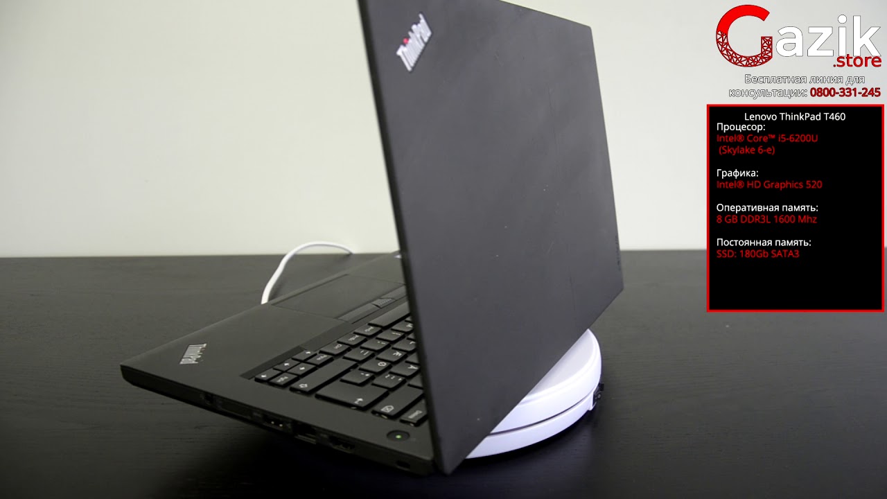 Lenovo ThinkPad T460 - YouTube