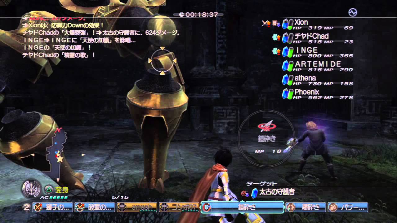 White Knight Chronicles 2 (JAP): new japanese quest - YouTube