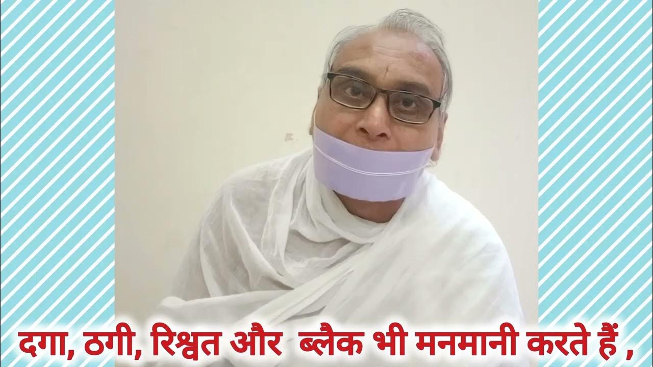 Muktak Kavya #1050। मुक्तक काव्य #1050 । Muni Yashwant Kumar।Om Amrit Vani ॐ अमृत वाणी - YouTube