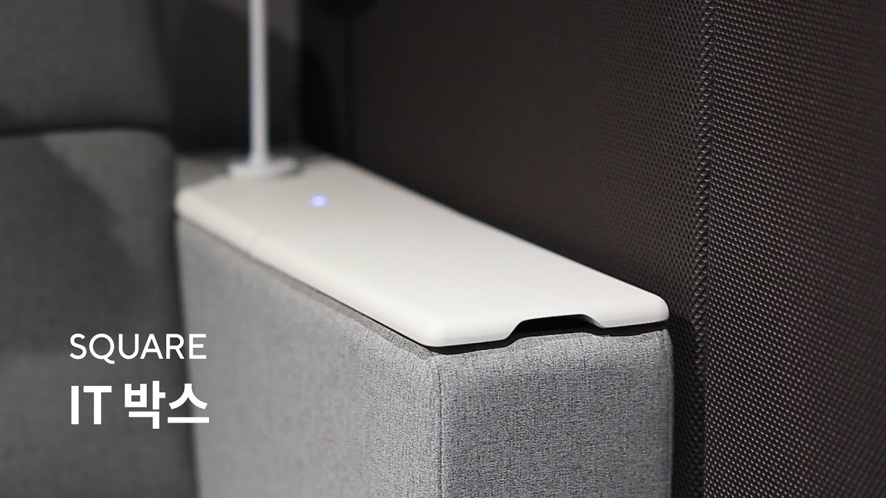 SQUARE_스퀘어 IT 박스(IT Box) - YouTube