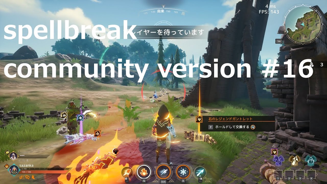 spellbreak community version #16 - YouTube