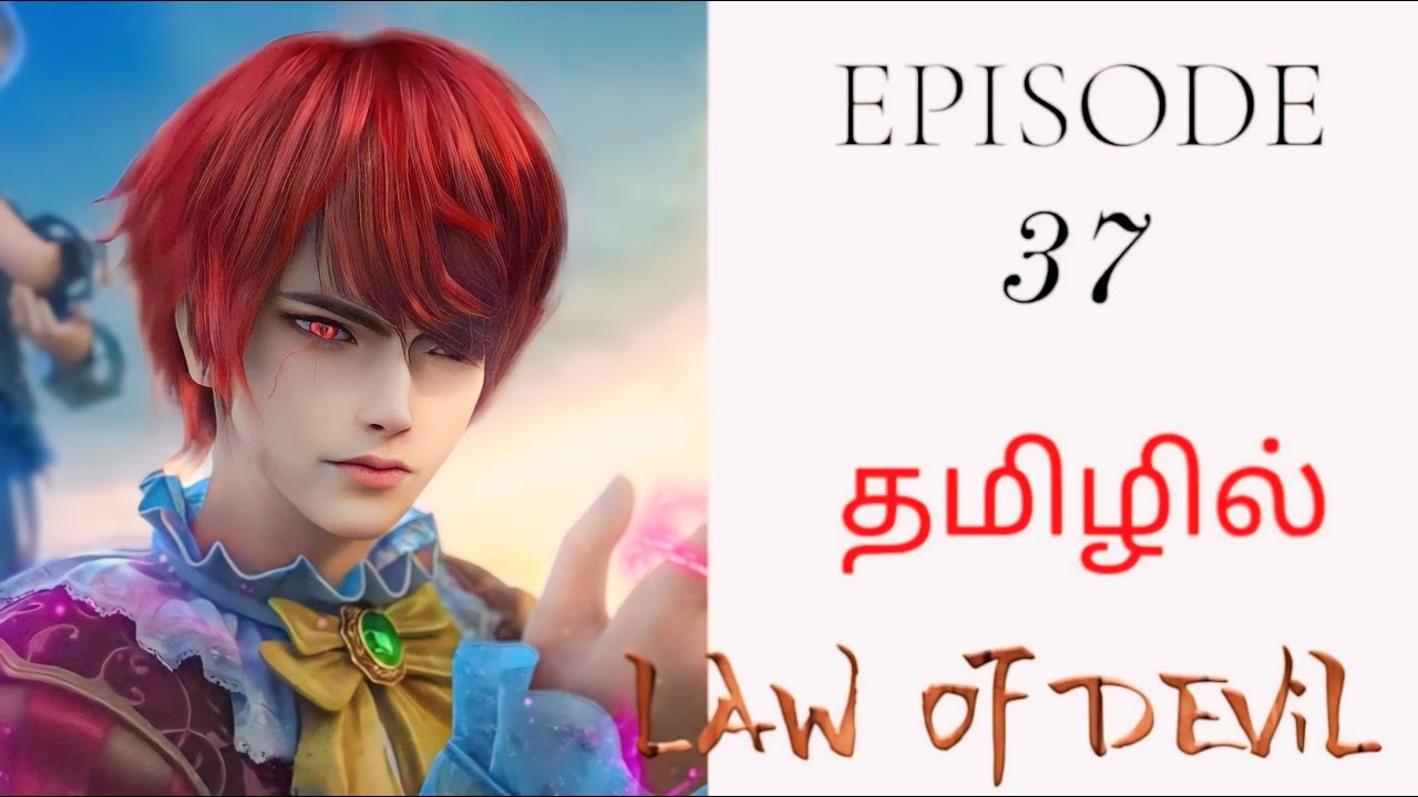Law Of Devil Episode - 37 Anime In Tamil [@AJ-voice_over_Tamil ] # ...