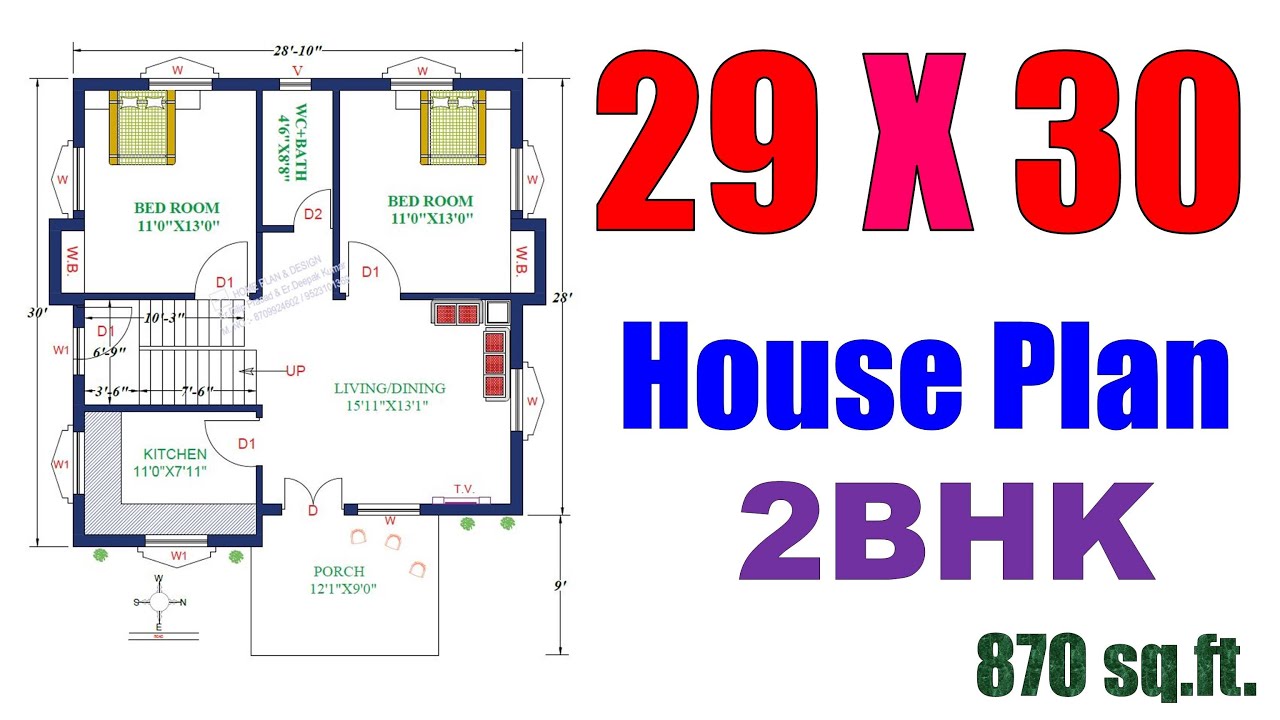 29 X 30 feet house plan | घर का नक्शा 29 फ़ीट X 30 फ़ीट | Ghar ka ...