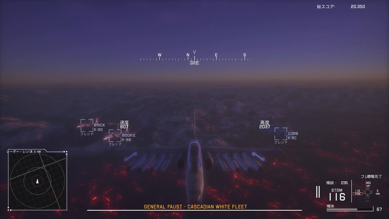 Project Wingman: Frontline 59 ﾌﾛｯｸﾞﾌｯﾄでFAUST - YouTube