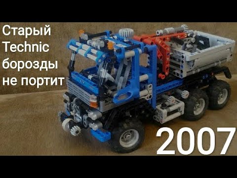 Review Lego Technic 8273 Off-Road Truck - YouTube