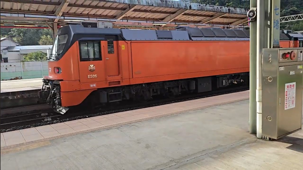 115次基隆開往屏東的E500型鳴日色金光牌E506電力機車頭+十二節PP車廂+E505電力機車頭推拉式PP自強號，和2A次台北發車開往台北的E414單電頭+三麗鷗家族萌旅號彩繪易遊網環島之星 ...