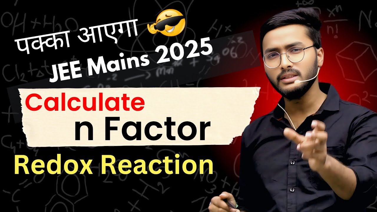 n Factor Calculate in Redox Reaction : JEE Mains April 2025 - YouTube