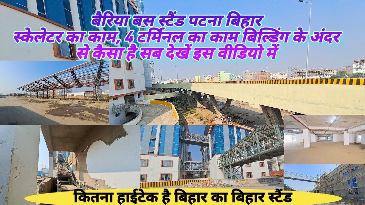 Bairiya bus stand Patna | Patna bus stand | Bihar ka Hi-Tech bus stand ...