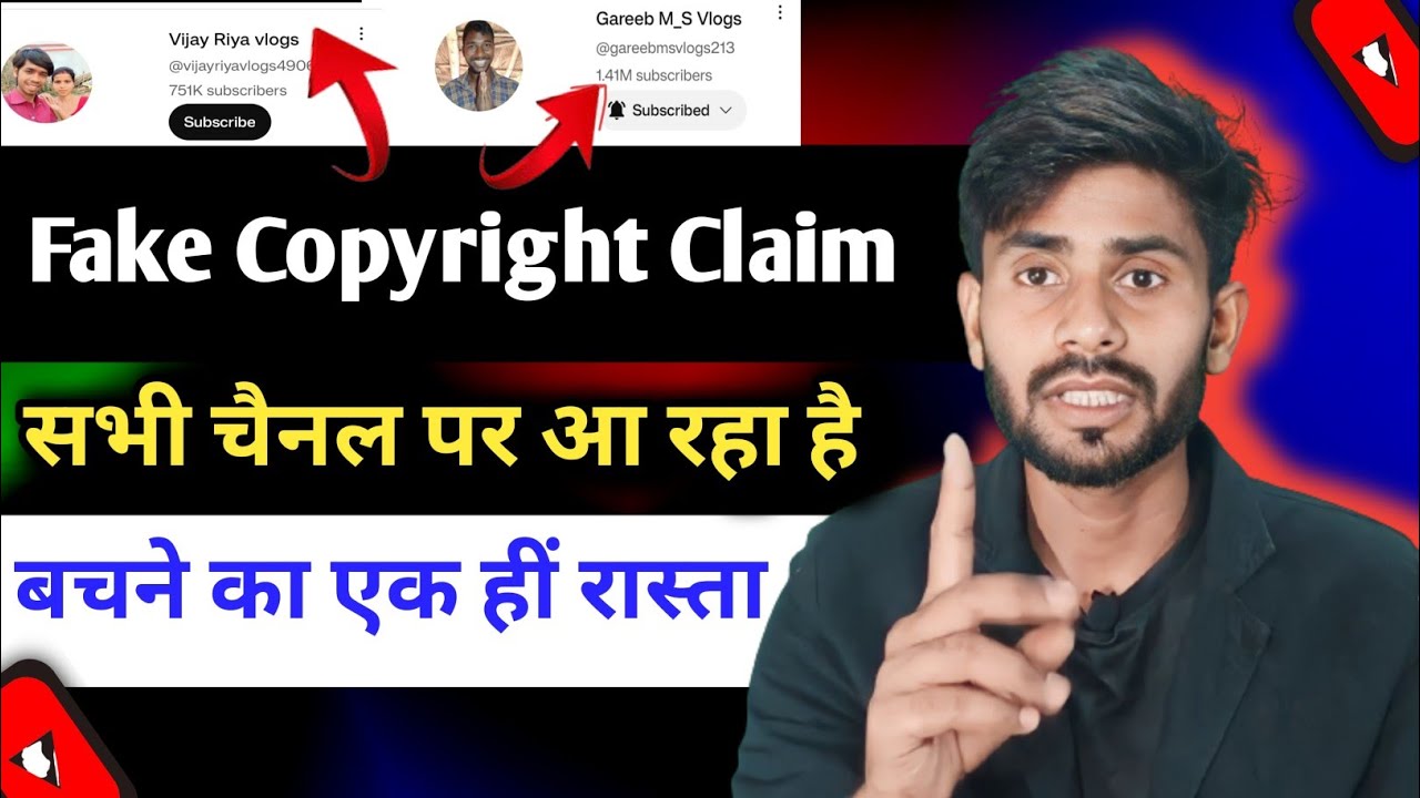 Fake Copyright Claim Se Kaise Bache | Fake Copyright Claim Kaise Hataye ...