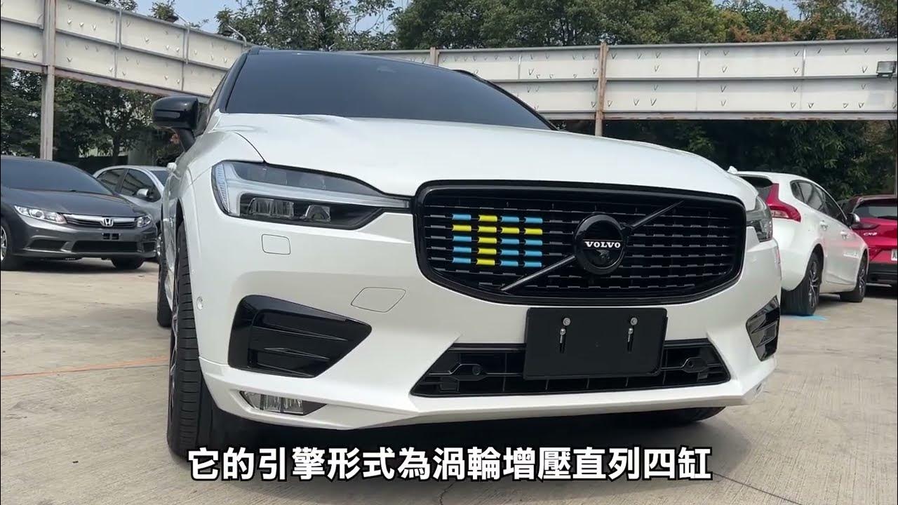 2021 XC60 B5R - YouTube