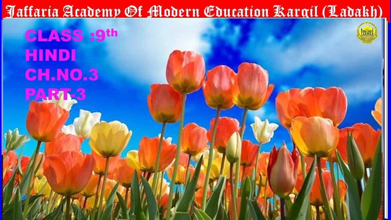 Class 9th Hindi Chapter 3 Part 3 YouTube class-9th-hindi-chapter-3-part-3-youtube