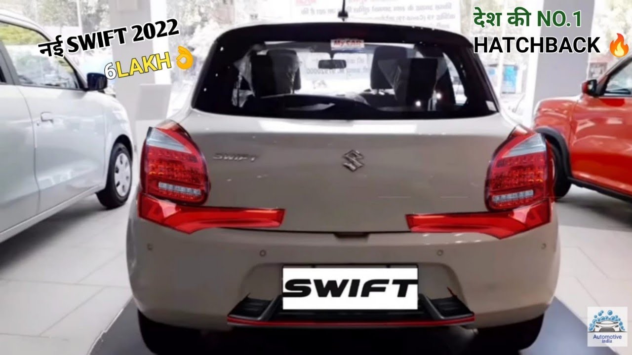 [New] 2022 Maruti Swift V1.5 new model|Swift 2022 new model Price ...