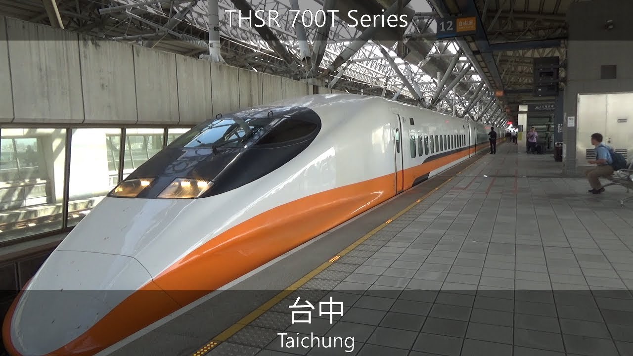 THSR 700T Series Trains at Taichung - YouTube