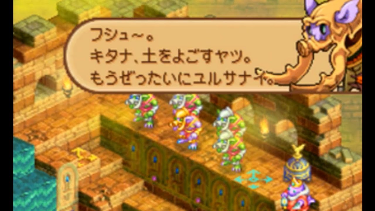 【FFTA2】part177 - YouTube