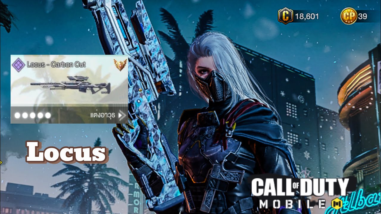 [ Call of Duty: Mobile ] When I play Locus in the rankings - YouTube