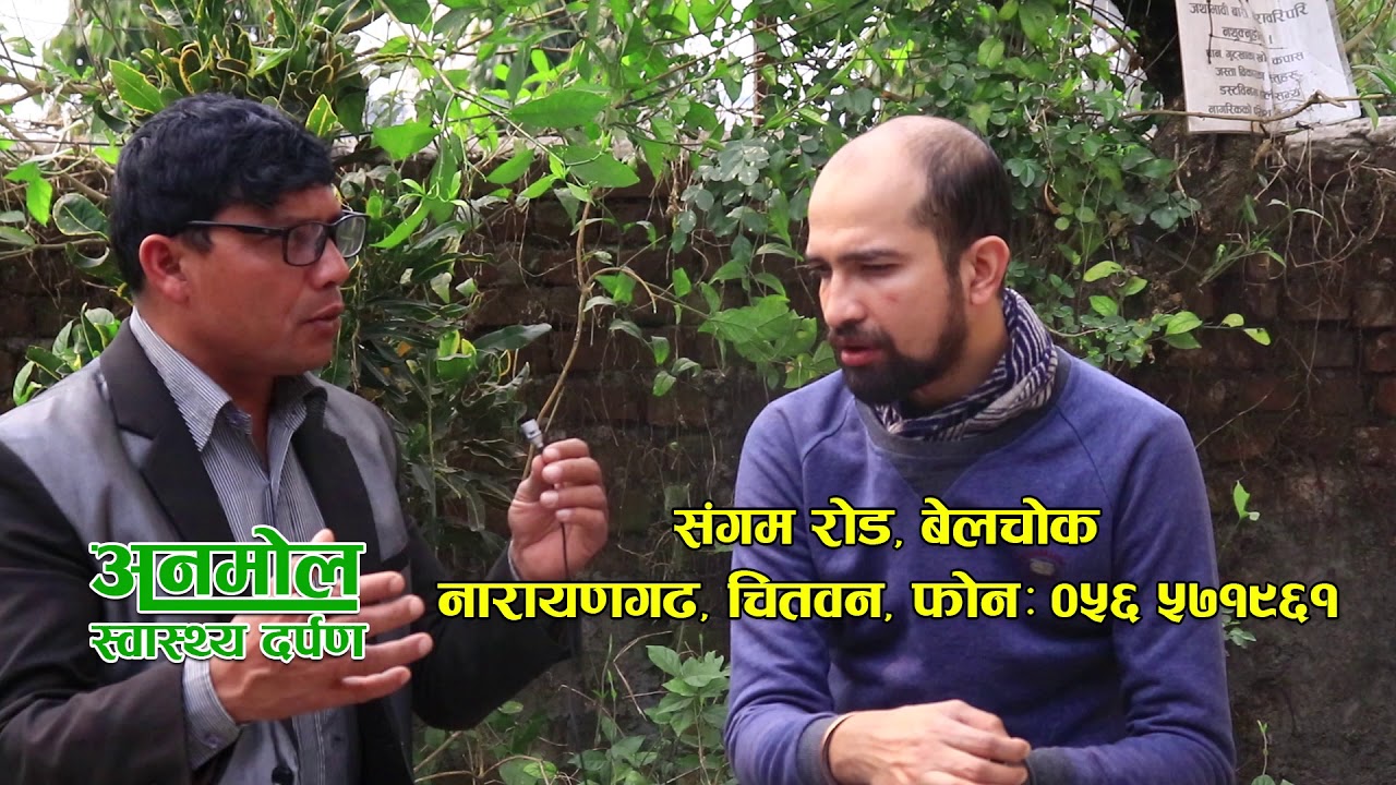 Migren & Headache by Dr anup panthi - YouTube