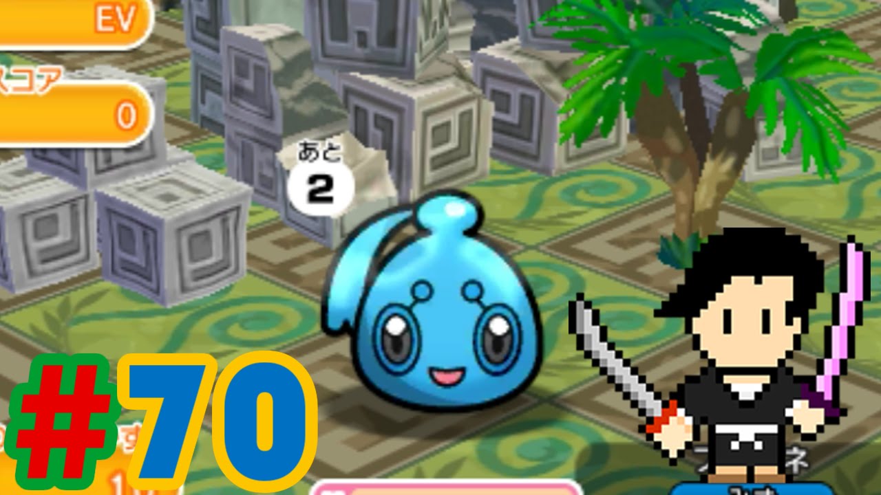 Pokémon Shuffle #70 Phione, Mega Garchomp stage - YouTube